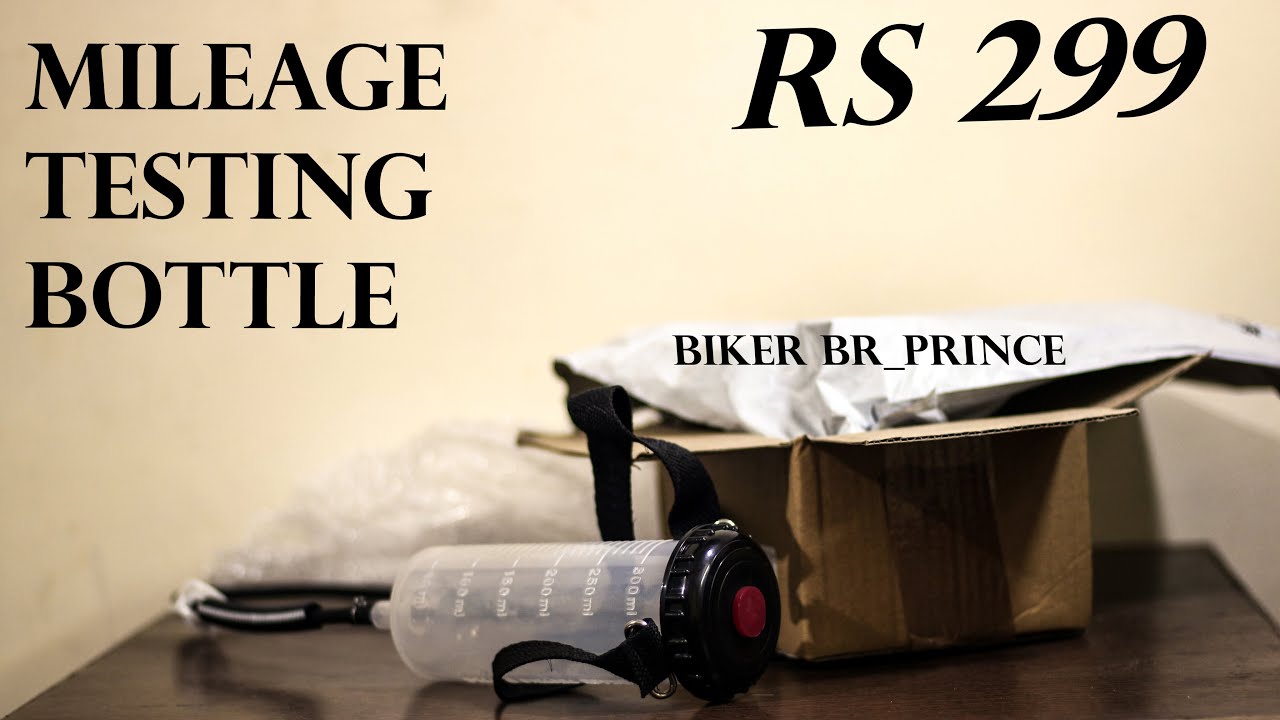 Bike Mileage Testing Bottle - YouTube