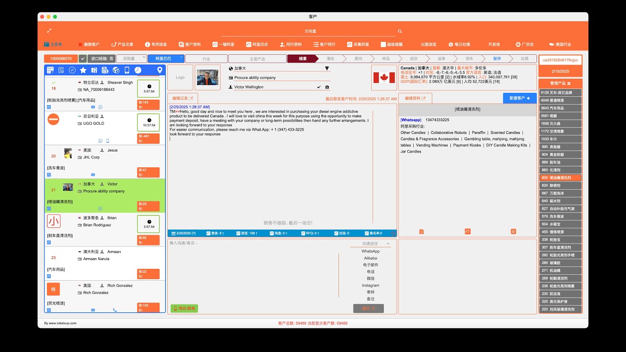 DeepSeek Reasoner给的外贸客户跟进建议 - YouTube