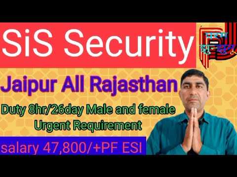 SIS Security Jobs सभी गवर्नमेंट सुविधा Jaipur All Rajasthan jobs # ...