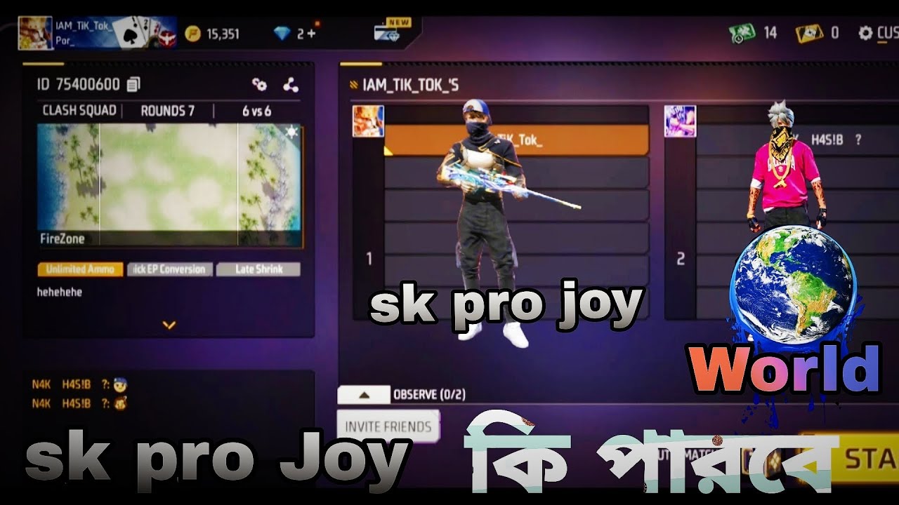 sk pro joy কি পারবে - YouTube