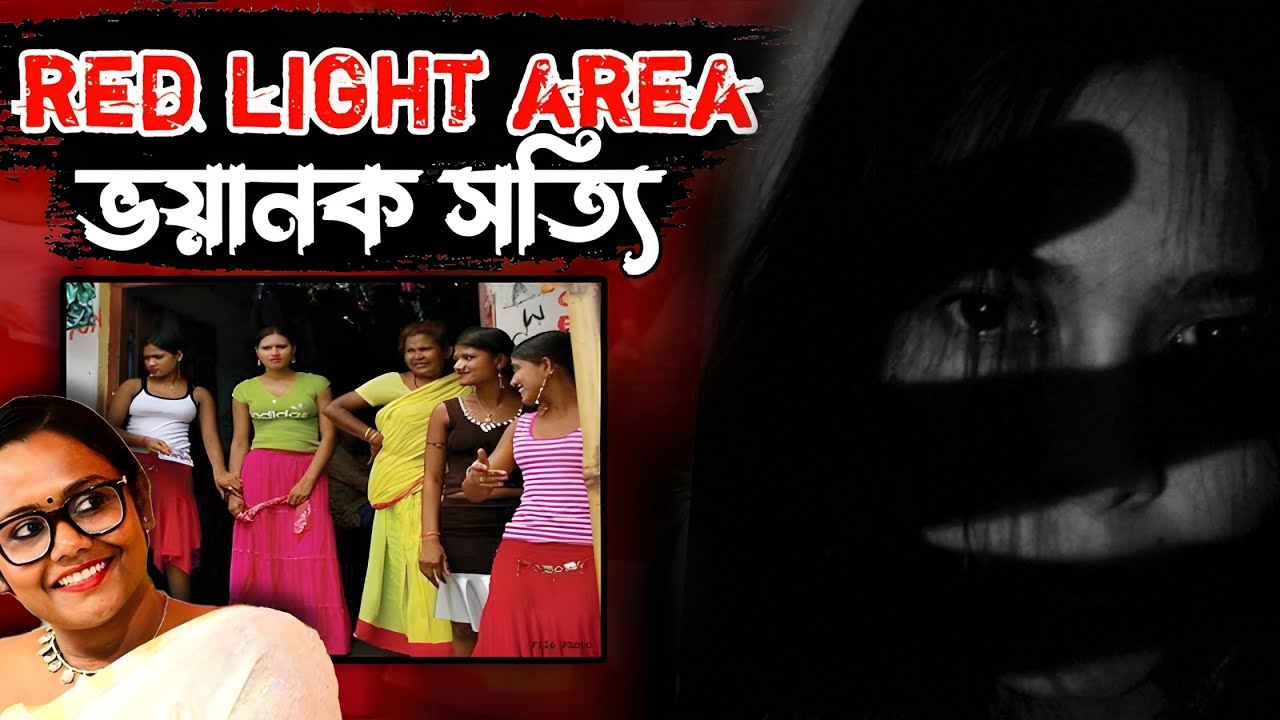 Dark Reality of Red Light Area | Sonagachi, GB Road - YouTube