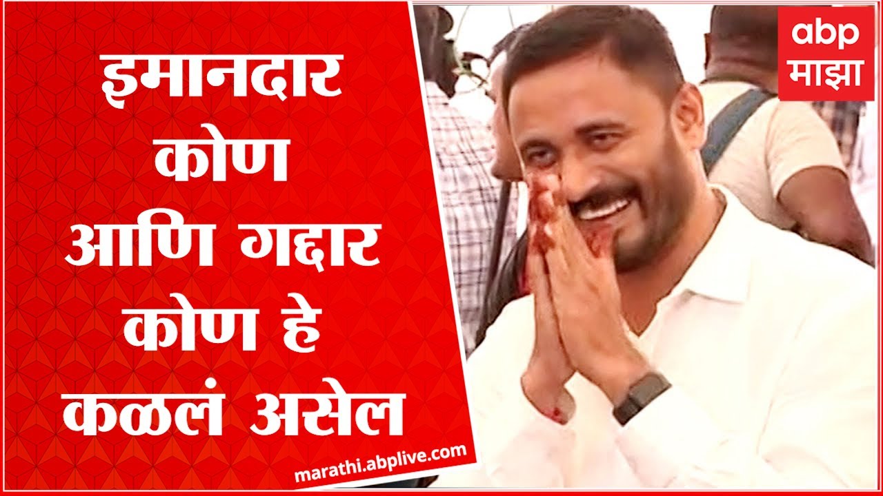 Devendra Bhuyar on Rebel MLA :मी गद्दार नाही आज सिध्द झालं,पाहिल्यादिवसापासून महाविकास आघाडी ...