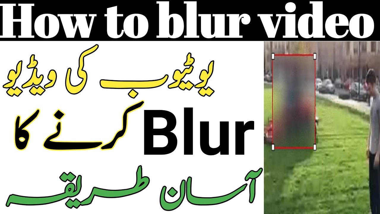 how to blur youtube video after upload 2022 youtube video main face ko ...