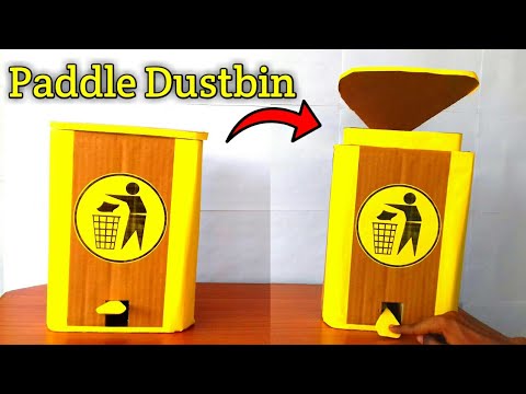 how to make dustbin,paddle cardboard dustbin,automatic trash bin at ...