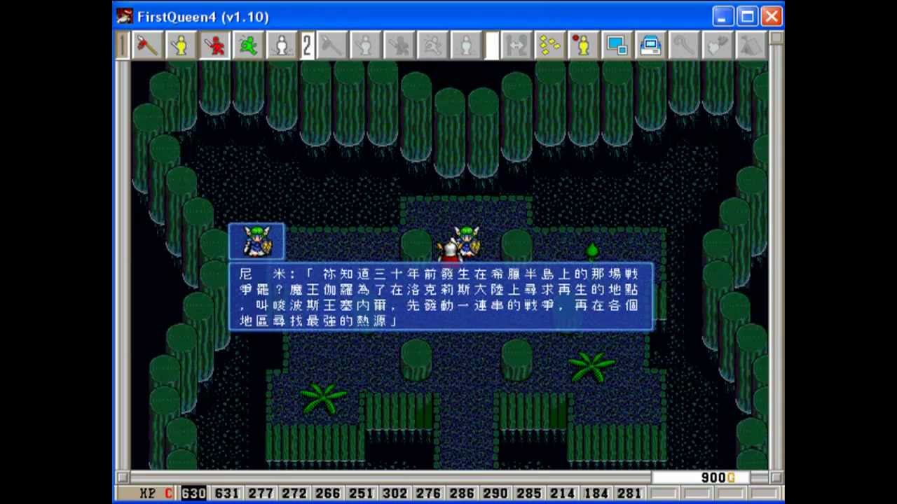 魔域傳說4－波斯戰記 (FIRST QUEEN IV) 湖之北 聖凡多 - YouTube