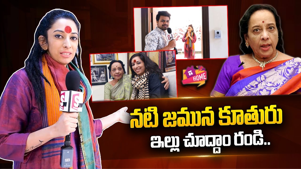Senior Actress Jamuna Daughter Sravavathi Home Tour | Jamuna Daughter ...