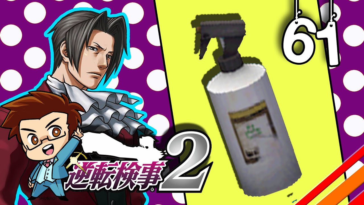 Ace Attorney Investigations: Miles Edgeworth 2 (逆転検事2) | "Elevator Up ...