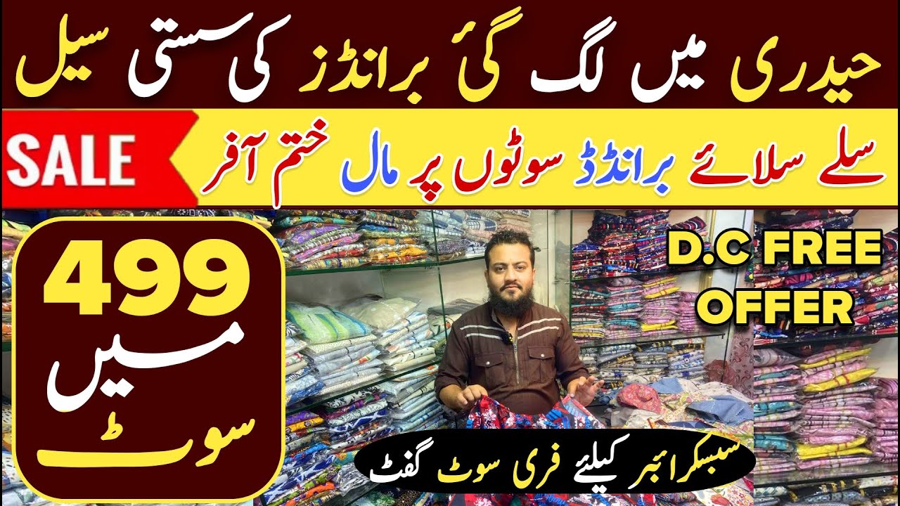 Branded Stitched Suits Wholesale | Stitched Branded suits | Lawn ...