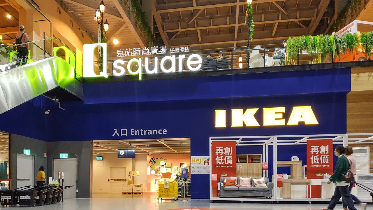 POV Supermarket Shopping - IKEA Food Section in Xindian, Taipei, Taiwan ...