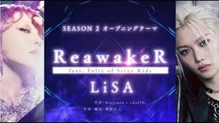 Lisa Reawaker Feat Felix Of Stray Kids Lyrics Solo Leveling S2 Ost ...