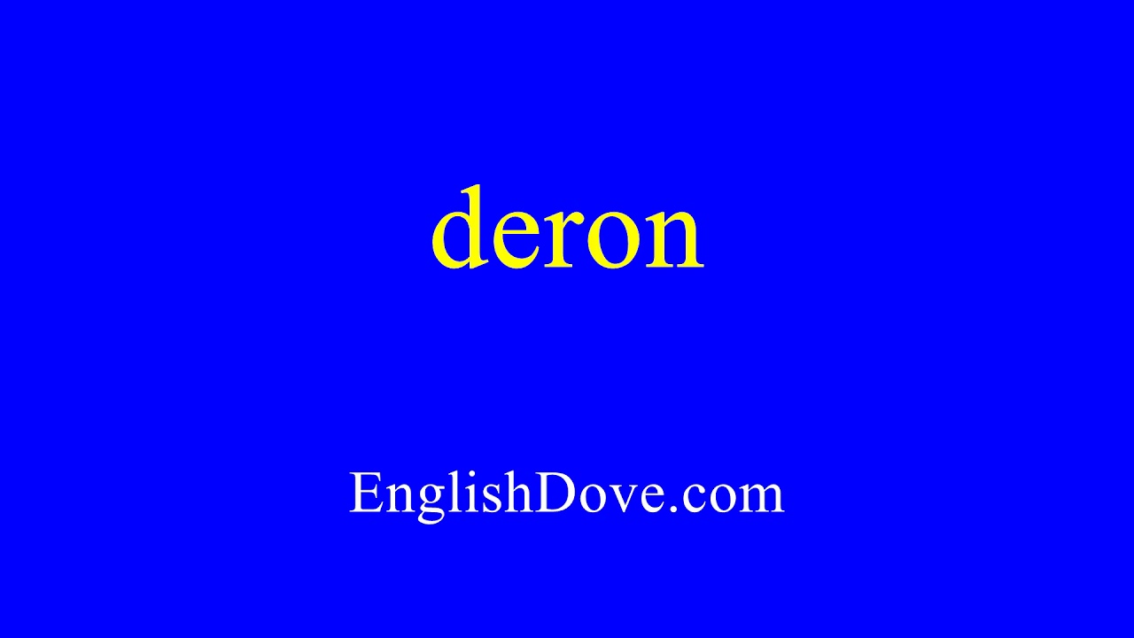 How to pronounce deron in American English. - YouTube