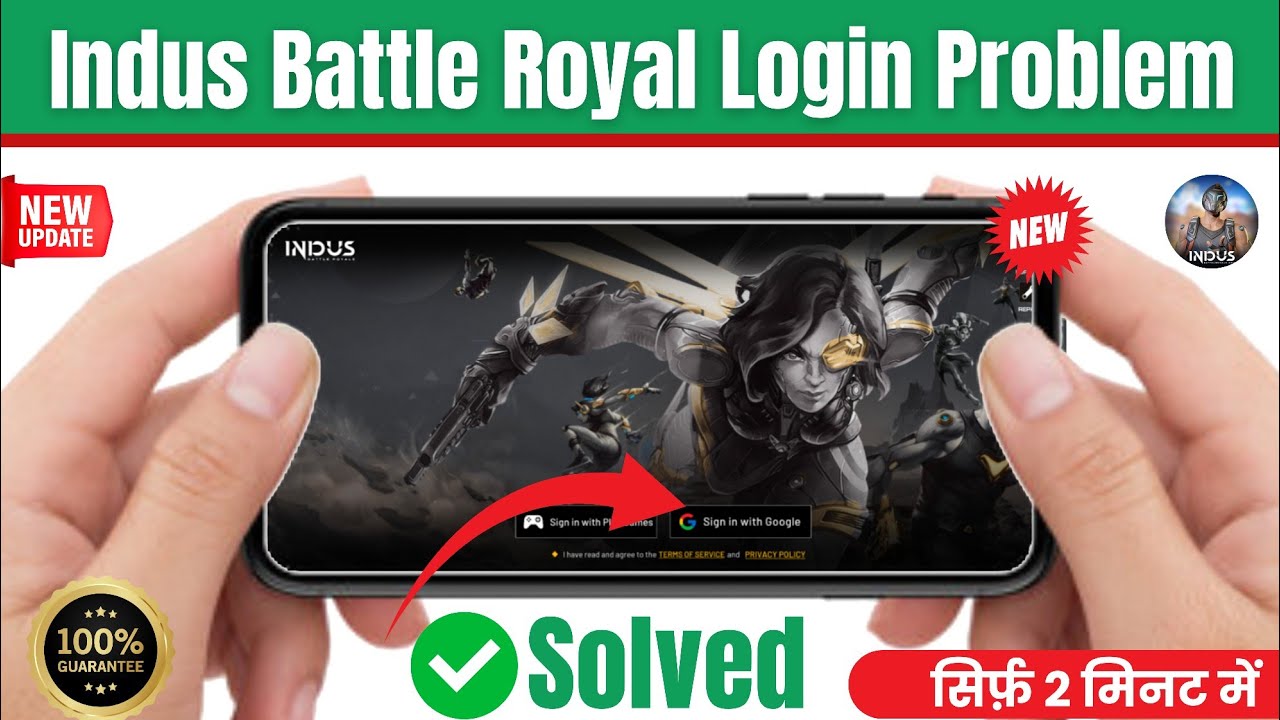 indus battle royale login problem | indus br login problem | how to ...