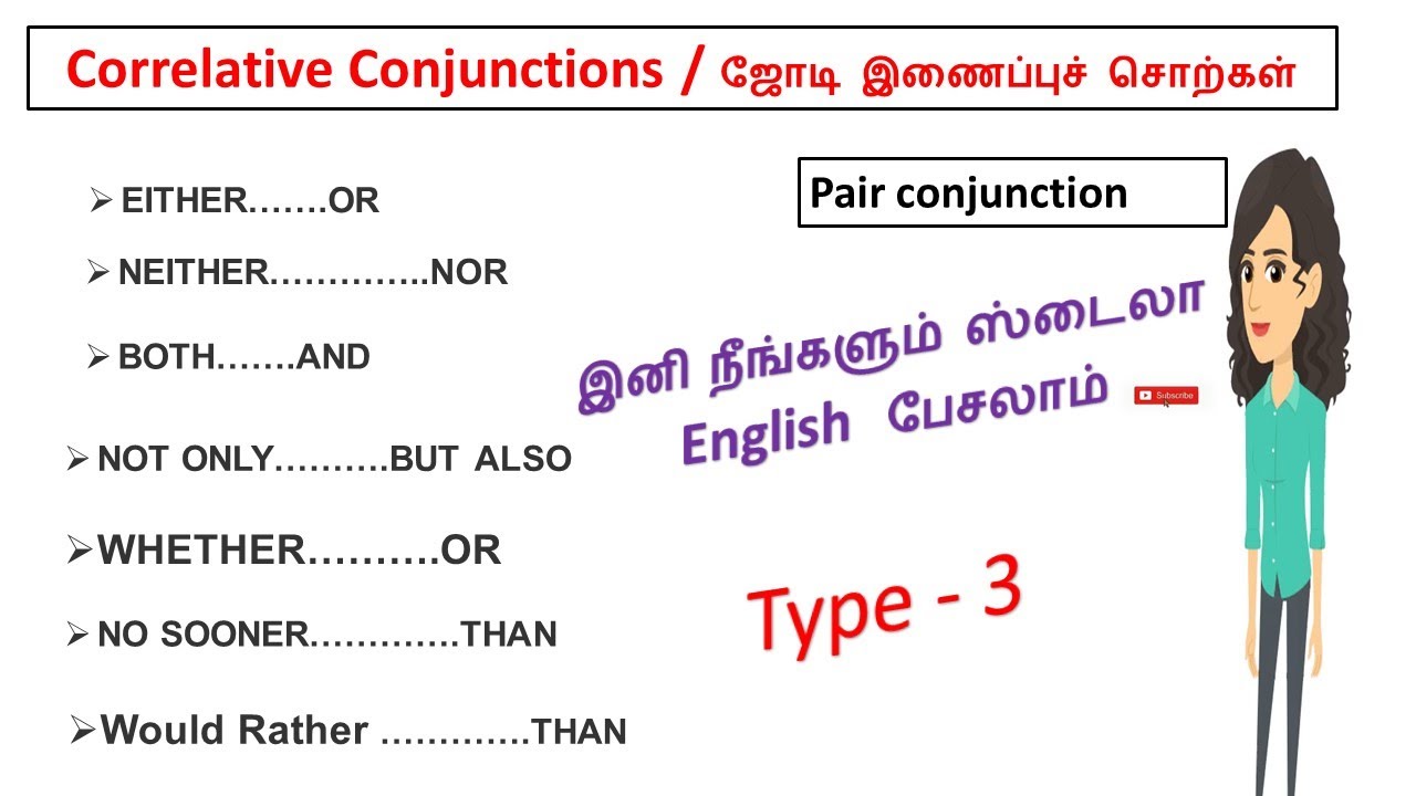 Corelative Conjunction Through Tamil Conjunction Type 3 YouTube