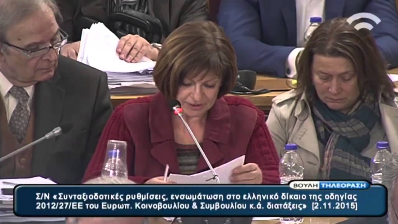 ΤΟΠΟΘΕΤΗΣΗ Δ. ΜΑΝΩΛΑΚΟΥ ΣΤΗ ΣΥΖΗΤΗΣΗ ΕΠΙ ΤΩΝ ΑΡΘΡΩΝ ΤΟΥ ΠΟΛΥΝΟΜΟΣΧΕΔΙΟΥ ...