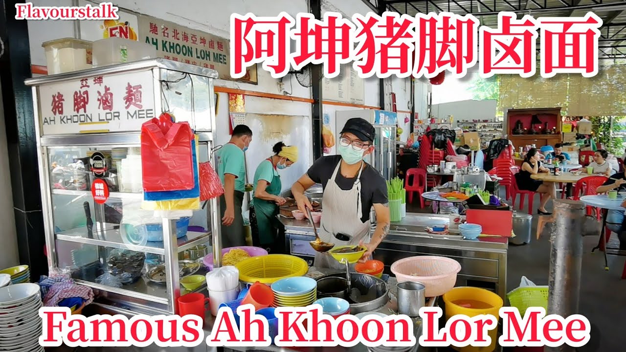 60 Years Famous Ah Khoon Lor Mee Butterworth Penang Street Food ...