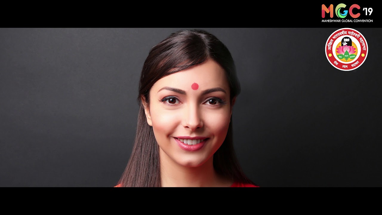 ABMM Chatravas Trust Video Launched in MGC 2019 at Jodhpur - YouTube