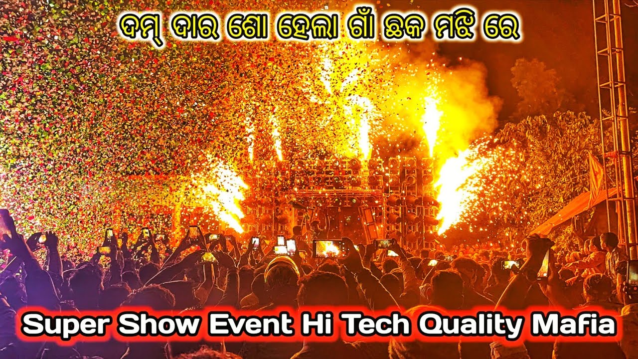 Dj Hi tech Super Show Event At Kumand - YouTube