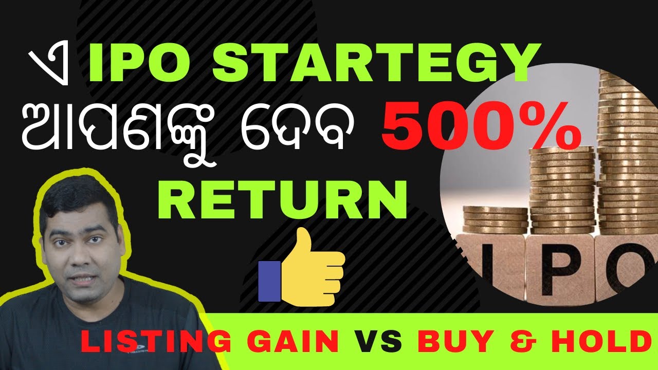 Best IPO Investment Strategy | IPO MONEY MAKING RULES | How to Invest ...