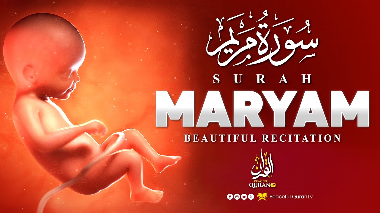 Best Surah Maryam (Mary) سورة مريم | Beautiful Voice Heart Touching ...