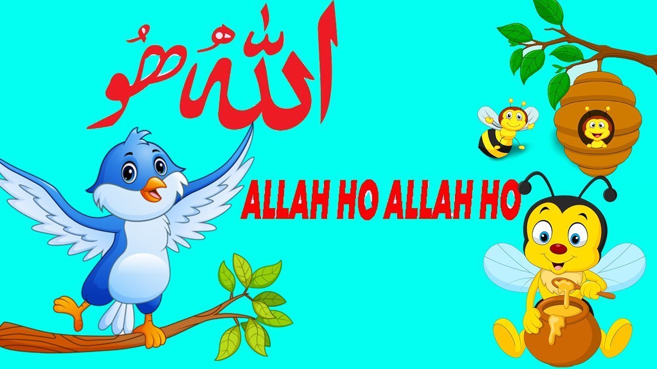 Allah Hoo Allah Hoo Poem|Chidiya boli Chu Chu Chu|Nursery Rhymes|RB ...