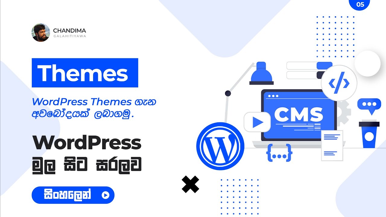[5] Themes | WordPress Sinhala Tutorials - YouTube