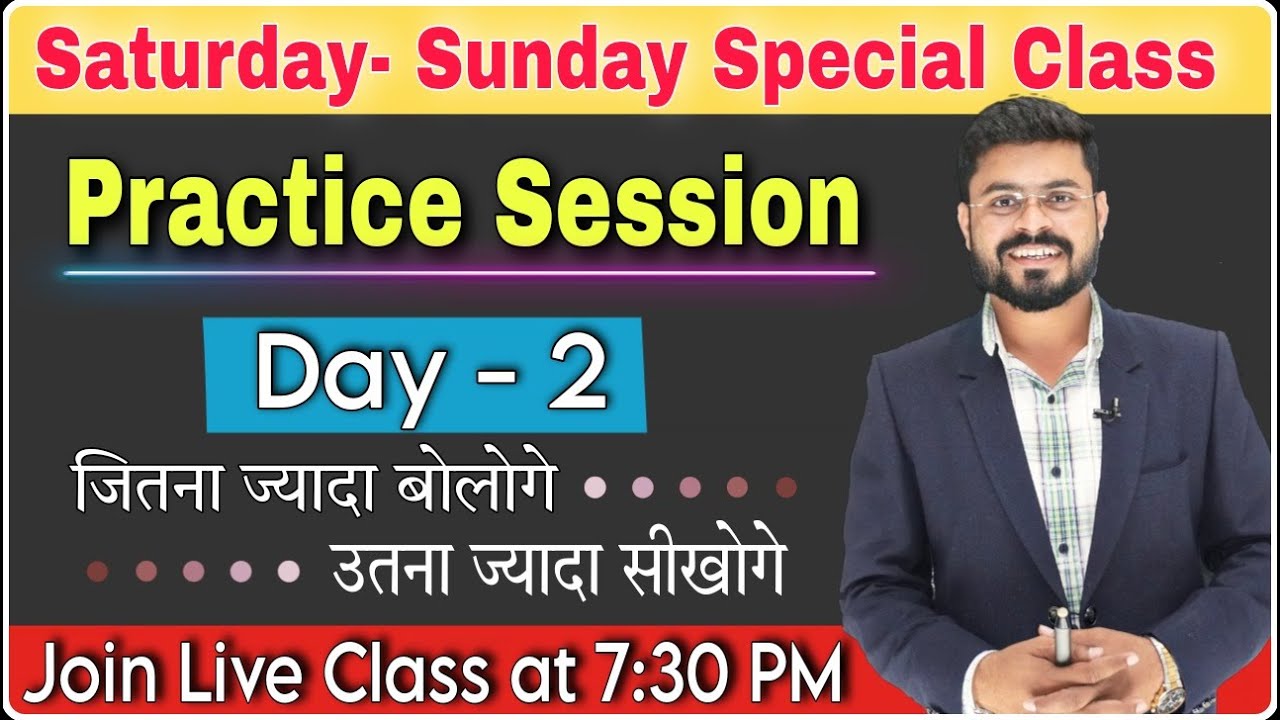 Day 2 | Total Practice Session | English Speaking Course | English ...