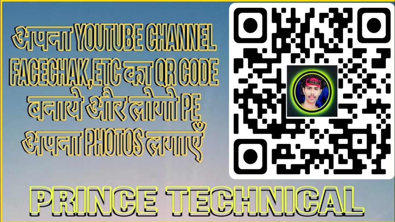 #video मोबाइल से QR Codes कैसे बनाये youtube और कोई app ka ।। prince technical - YouTube