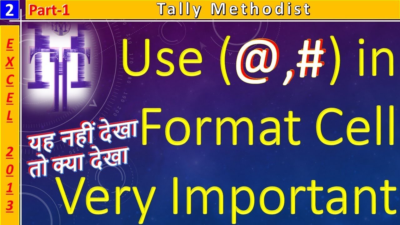 Format Cell In Excel Use Function Part 1 YouTube Format Cell In Excel Use Function Part 1 YouTube