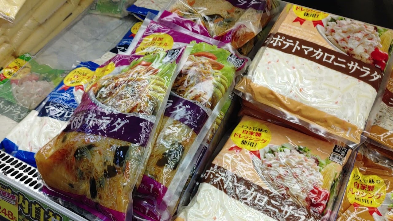 One of the cheapest supermarket tour in tokyo japan (Gyomu supa) - YouTube