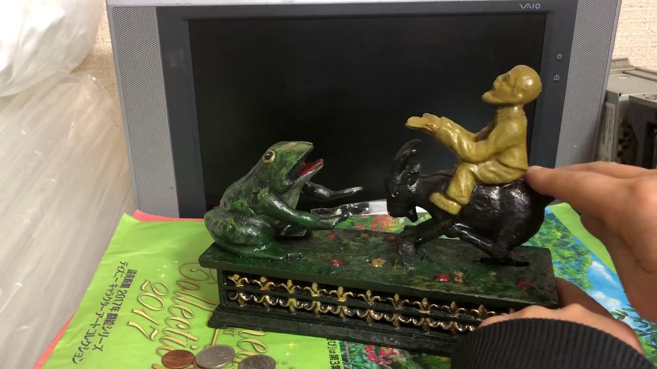 CAST IRON FROG & GOAT MECHANICAL COIN MONEY BANK MARKED HUBLEY PAT DEC ...