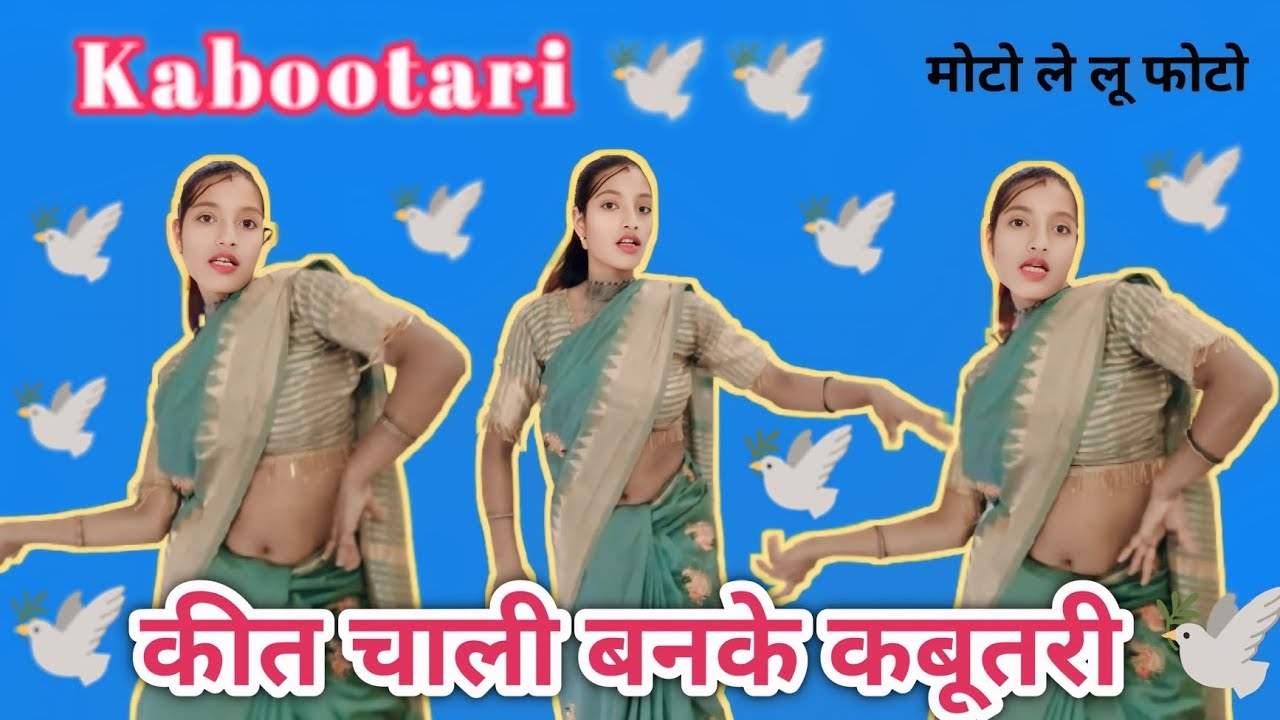 Kabootri (Official Video) - Diler Kharkiya | Anjali Raghav | New ...