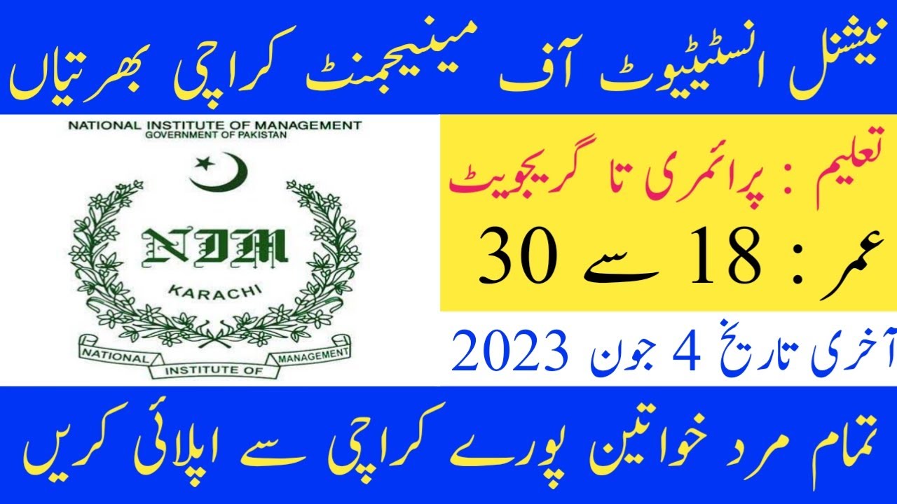 National Institute Of Management NIM Karachi Jobs 2023 | Job Daily 24 ...