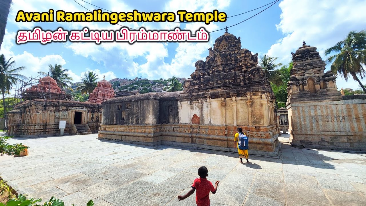 Avani Ramalingeshwara Temple Kolar | Unexplored place near Bangalore ...