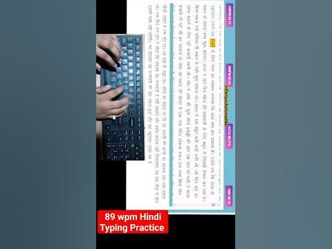 Hindi Typing kaise kare | 89 wpm typing practice with 99% Accuracy # ...