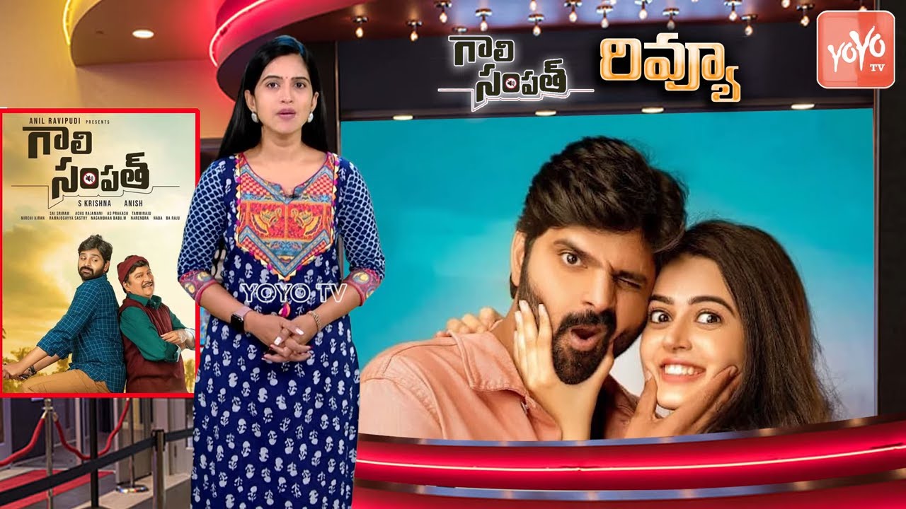 Gaali Sampath Review | Gaali Sampath Movie Review | Sree Vishnu ...