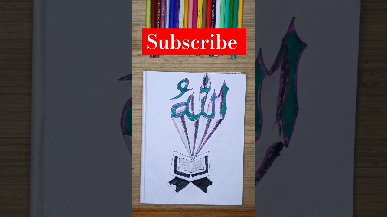 Islamic Color Art Allah - YouTube