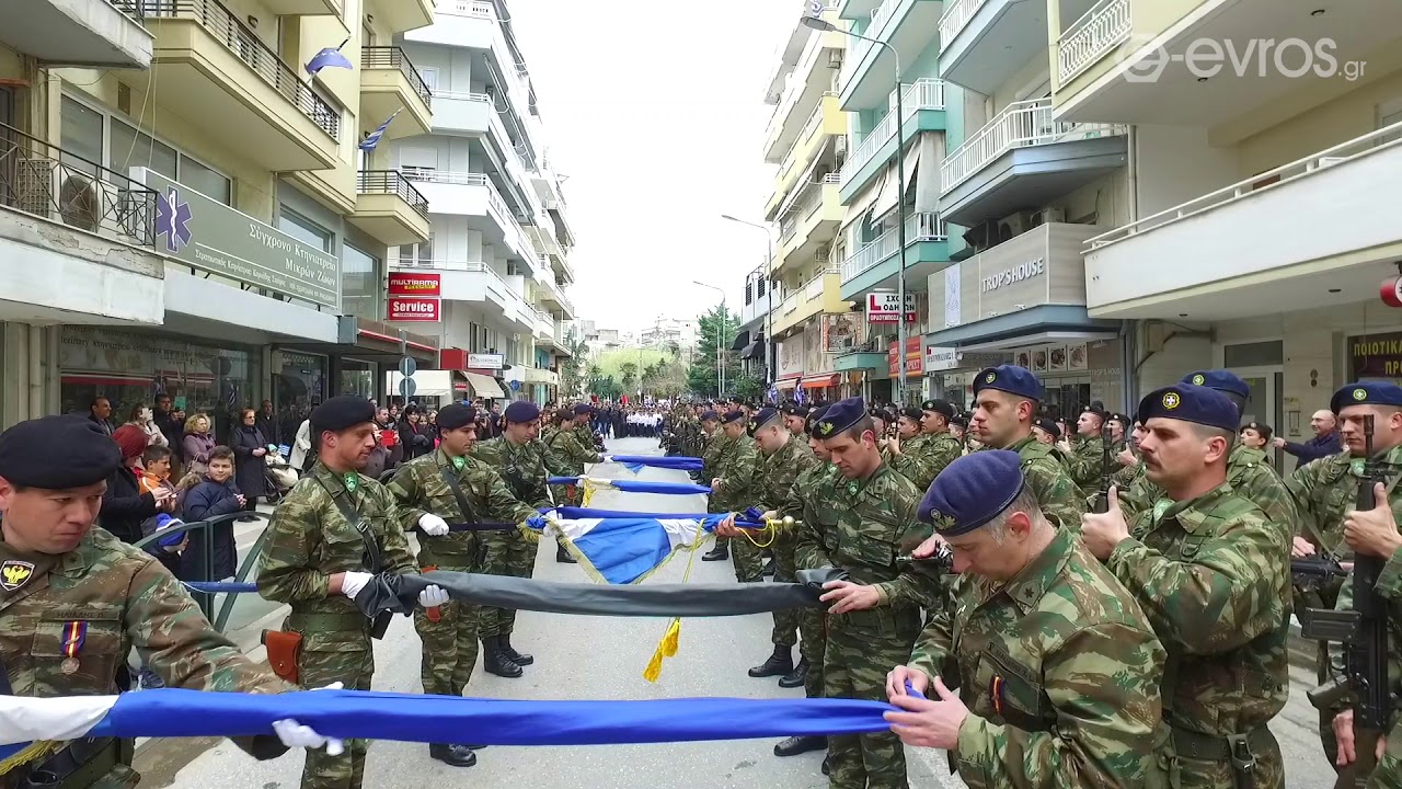 25η Μαρτίου 2018: Ο Εθνικός ύμνος και η αποκάλυψη των σημαιών στην ...