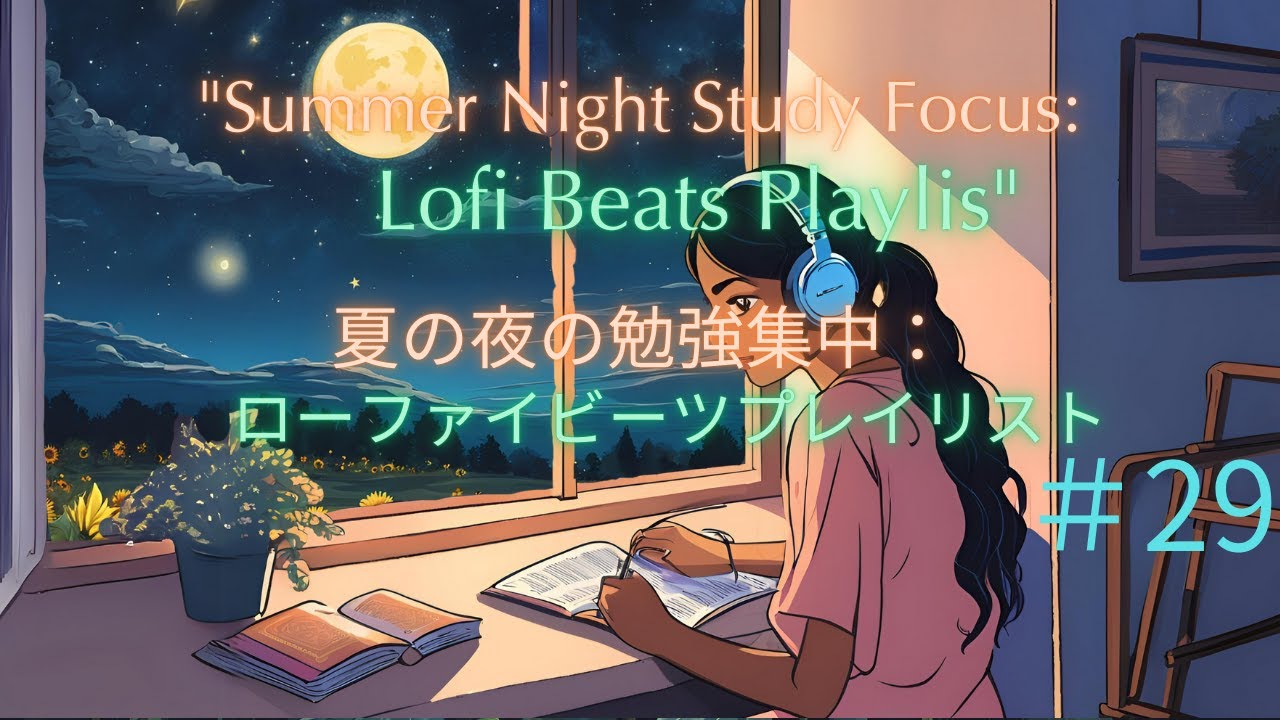 Tropical Study Session Lo fi Beats for Summer Productivity - YouTube