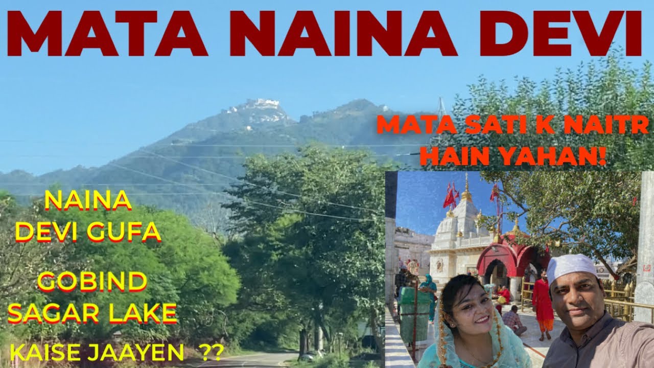 MATA NAINA DEVI / EYES OF MATA SATI / BILASPUR - YouTube