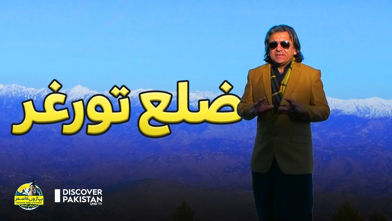 Let's Explore Torghar District | Travelling Through Kala Dhaka ...