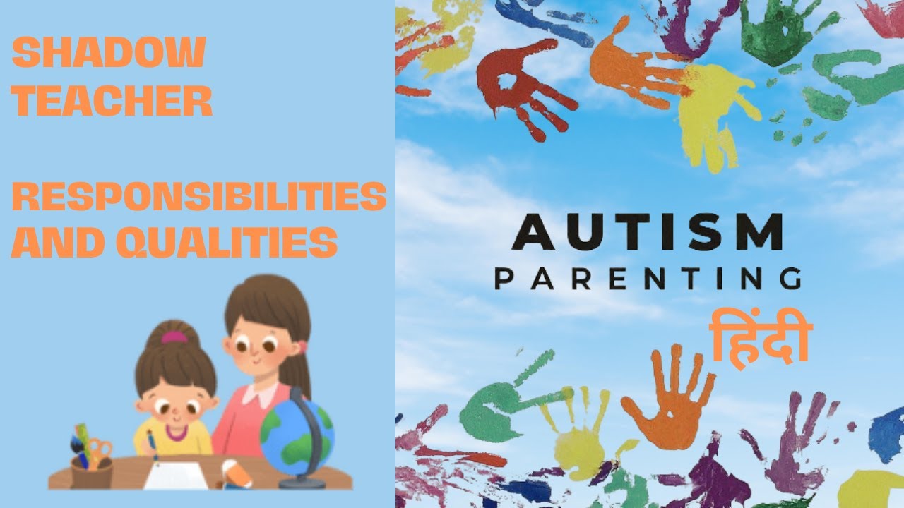 Shadow Teacher | Responsibilities and Qualities | What does shadow ...