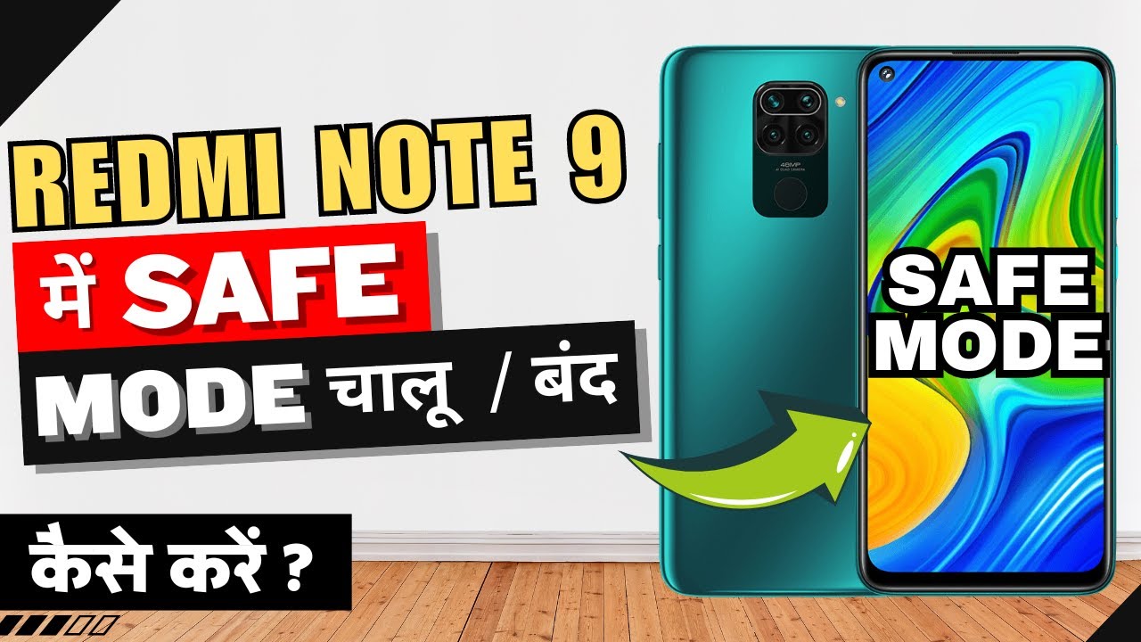 Redmi Note 9 Me Safe Mode Kaise Hataye | How to Remove Safe Mode in ...