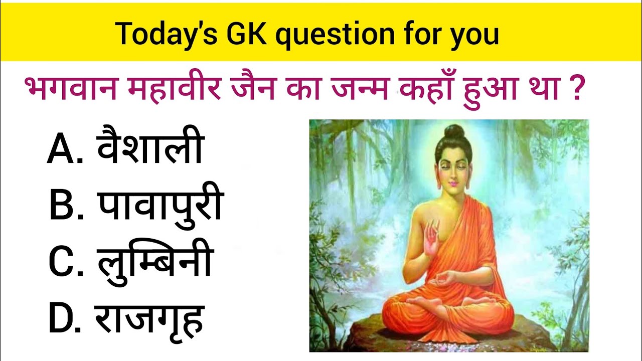 Hindi Quiz Questions And Answers Hindi Quiz Questions Hindi Quiz hindi-quiz-questions-and-answers-hindi-quiz-questions-hindi-quiz