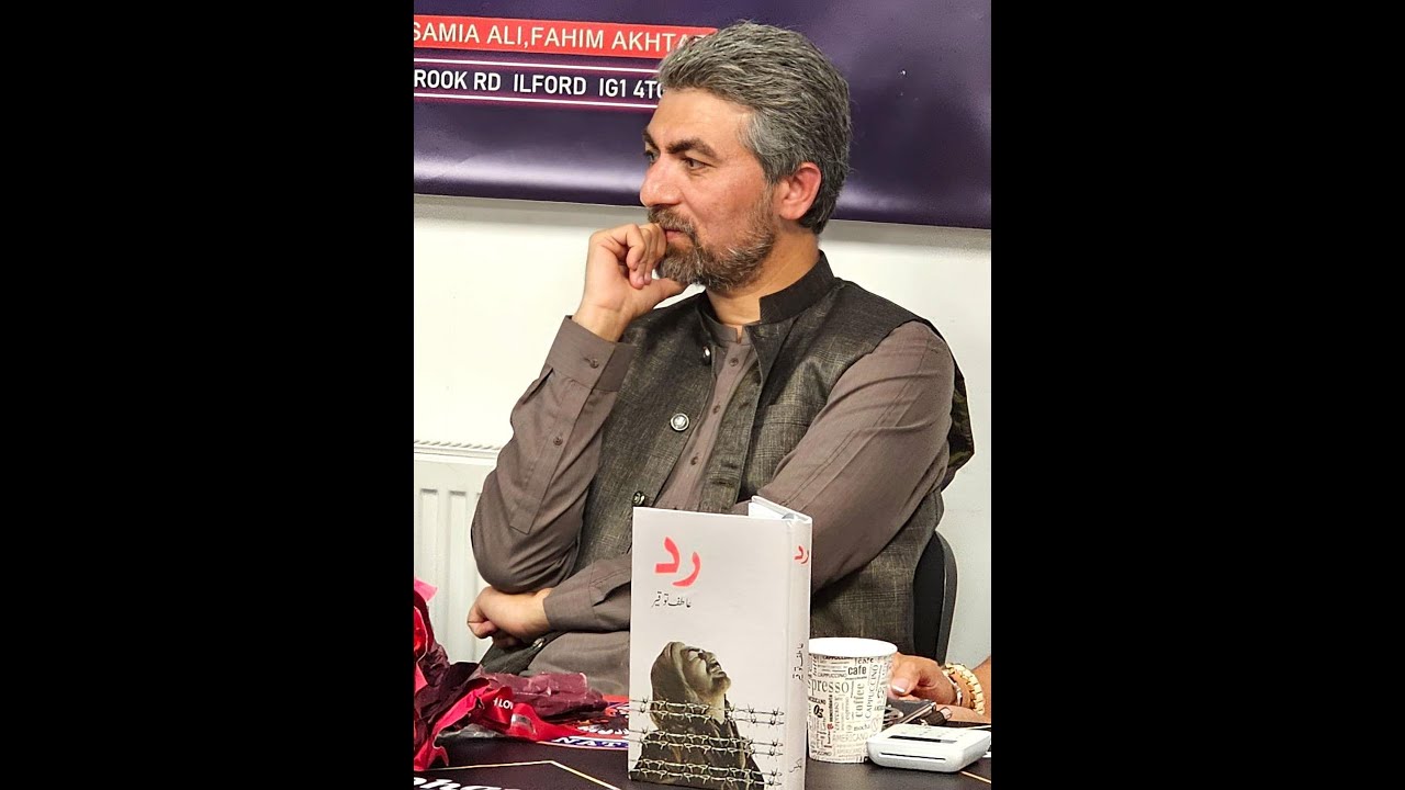 ATIF TAUQEER|USA-HOUSTON MUSHAIRA|08/17/2024 - YouTube