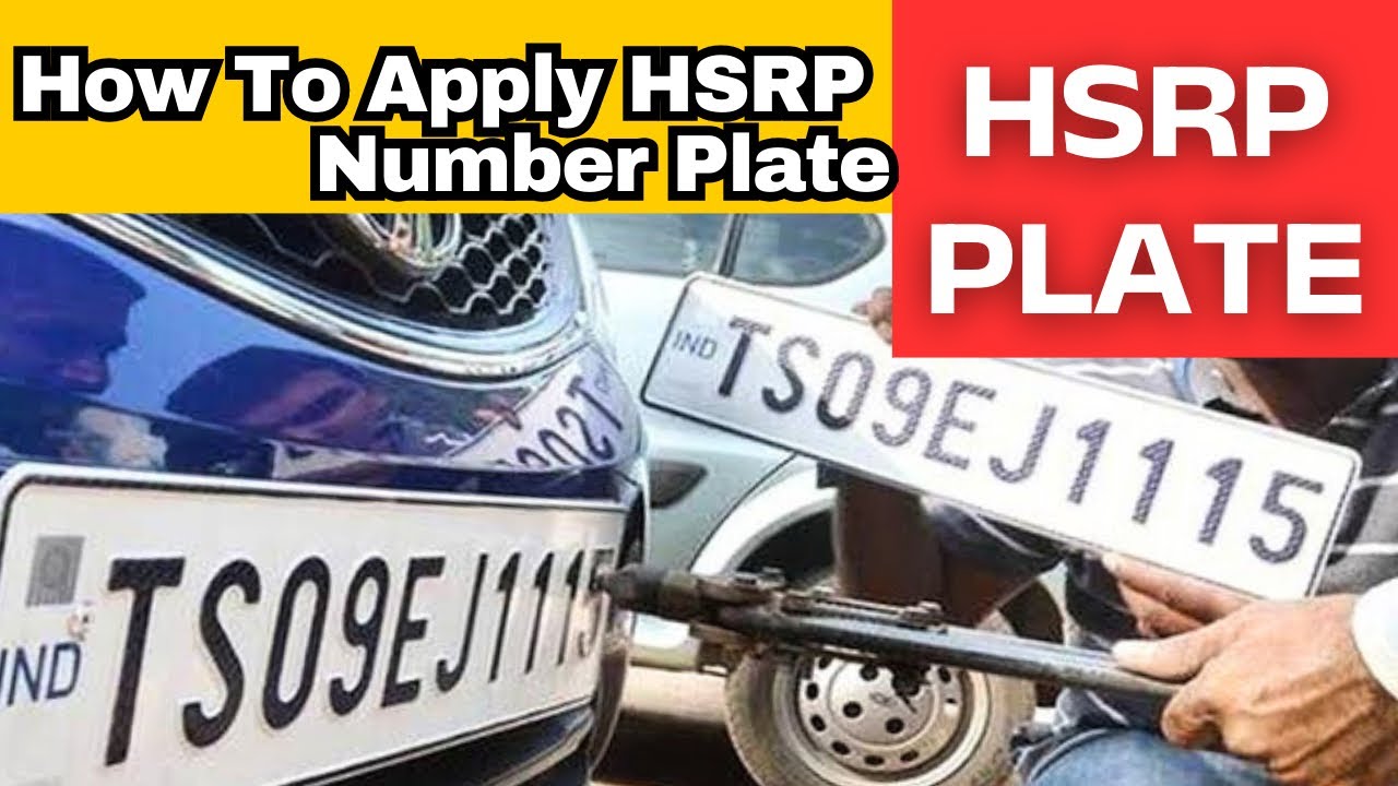 HSRP number plate जुन्या गाड्यांना कशी order करायची | How To Order HSRP ...