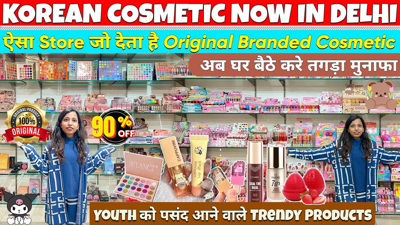 Original Branded Cosmetics Wholesale Market In Delhi | Min Order ₹1000🔥 ...