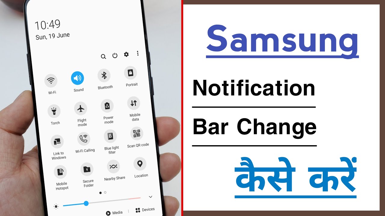 Notification Bar Change in Samsung - YouTube