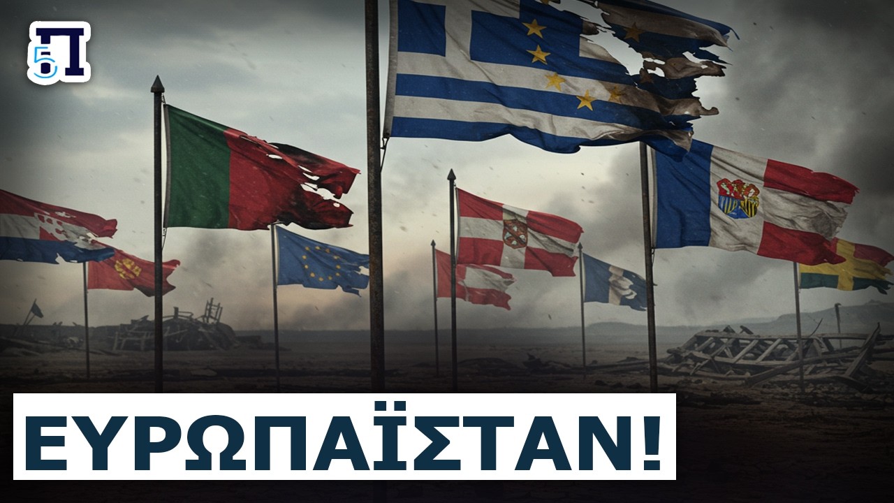 Προειδοποιεί ο Όρμπαν: Κινδυνεύει η Ευρώπη με την Ουκρανία να ...