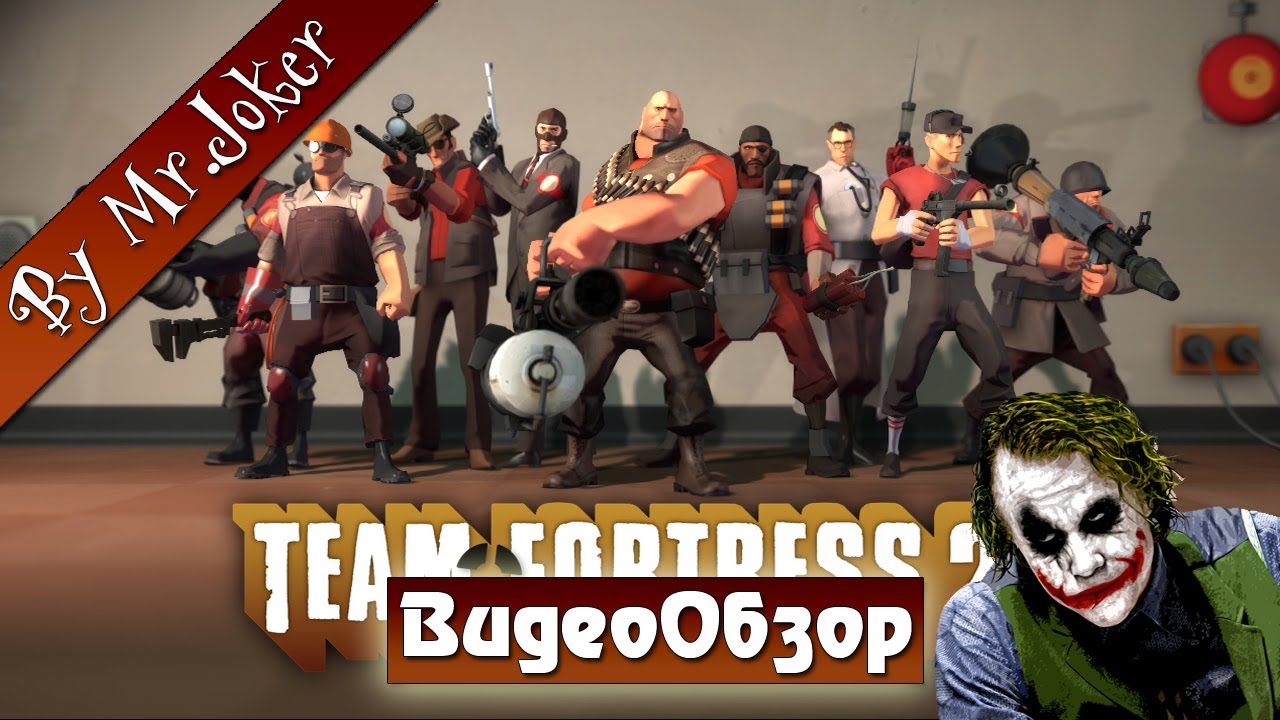 Team Fortress 2 - История развития серии by Mr. Joker - YouTube