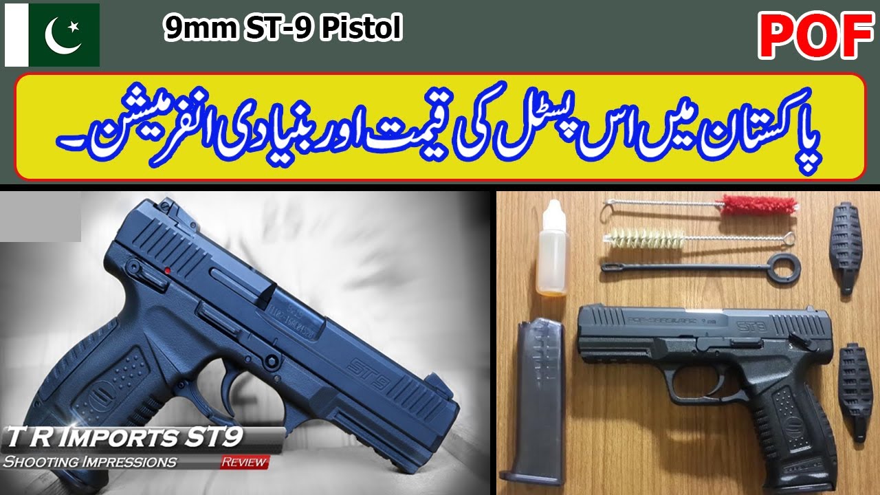 Complete information of POF 9mm st 9 pistol and its price in Pakistan ...